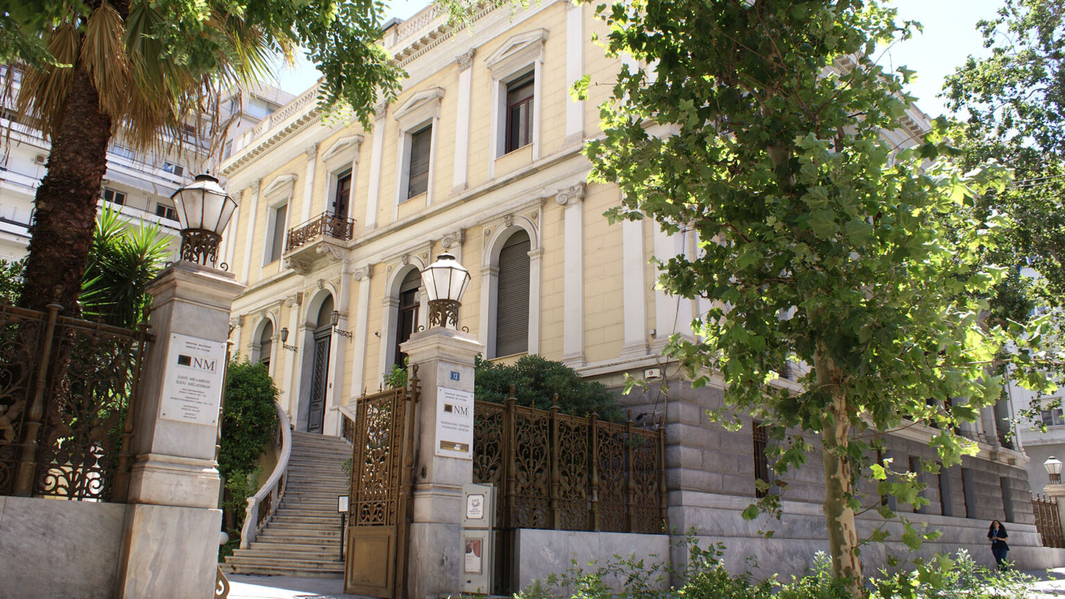 Numismatic Museum, Athens Greece