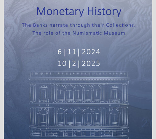 Numismatic Museum, Athens Greece